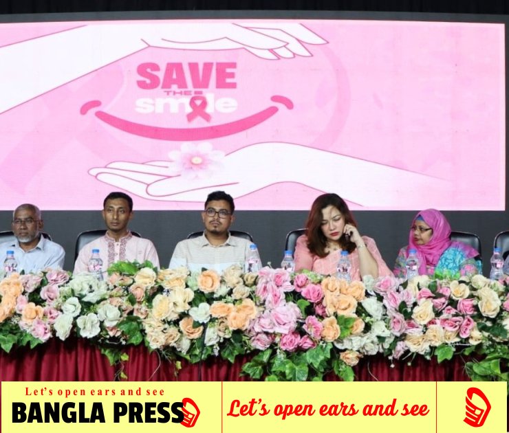DUCSU, BIRDEM launch breast cancer awareness campaign with free ...