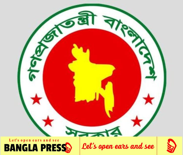 Primary school teacher recruitment circular published for 10,219 posts