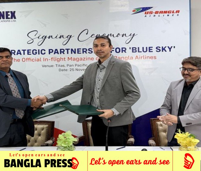 US-Bangla partners Annex for Magazine rebrand