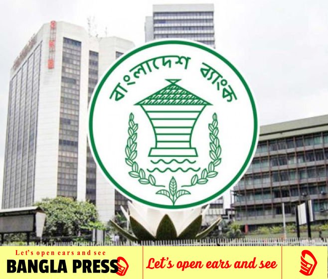 Bangladesh Bank server still down, interbank platform offline