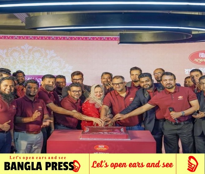 Akij Essential Chinigura Rice launches new campaign