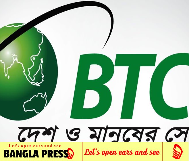 BTCL set to roll out Bangladesh’s first MVNO service