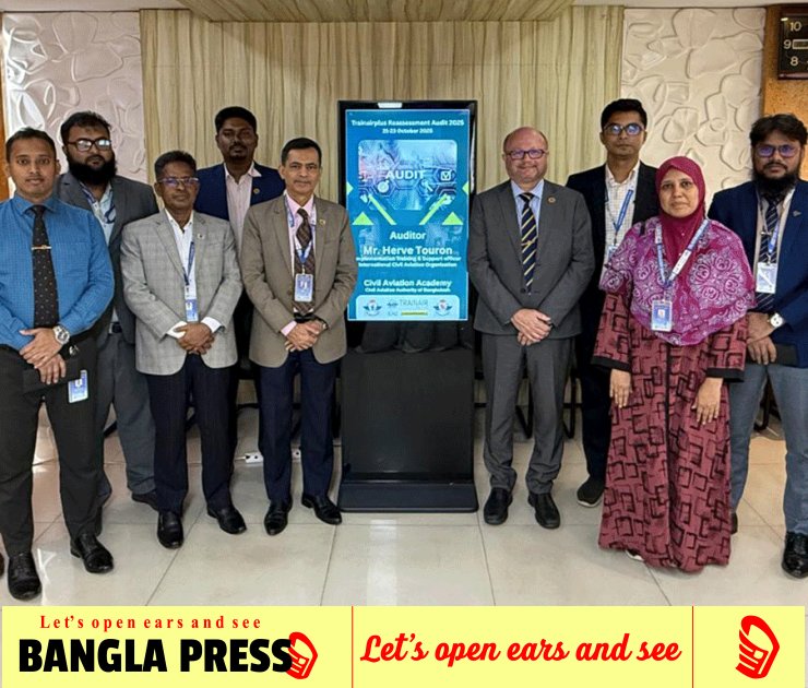 ICAO audit completed at Civil Aviation Academy