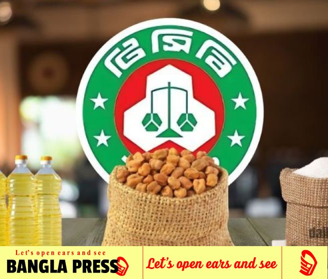 TCB launches sale of 23,000 tonnes of Ramadan essentials via trucks
